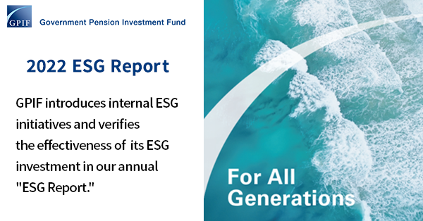 GPIF Publishes the 2022 ESG Report|Government Pension Investment Fund